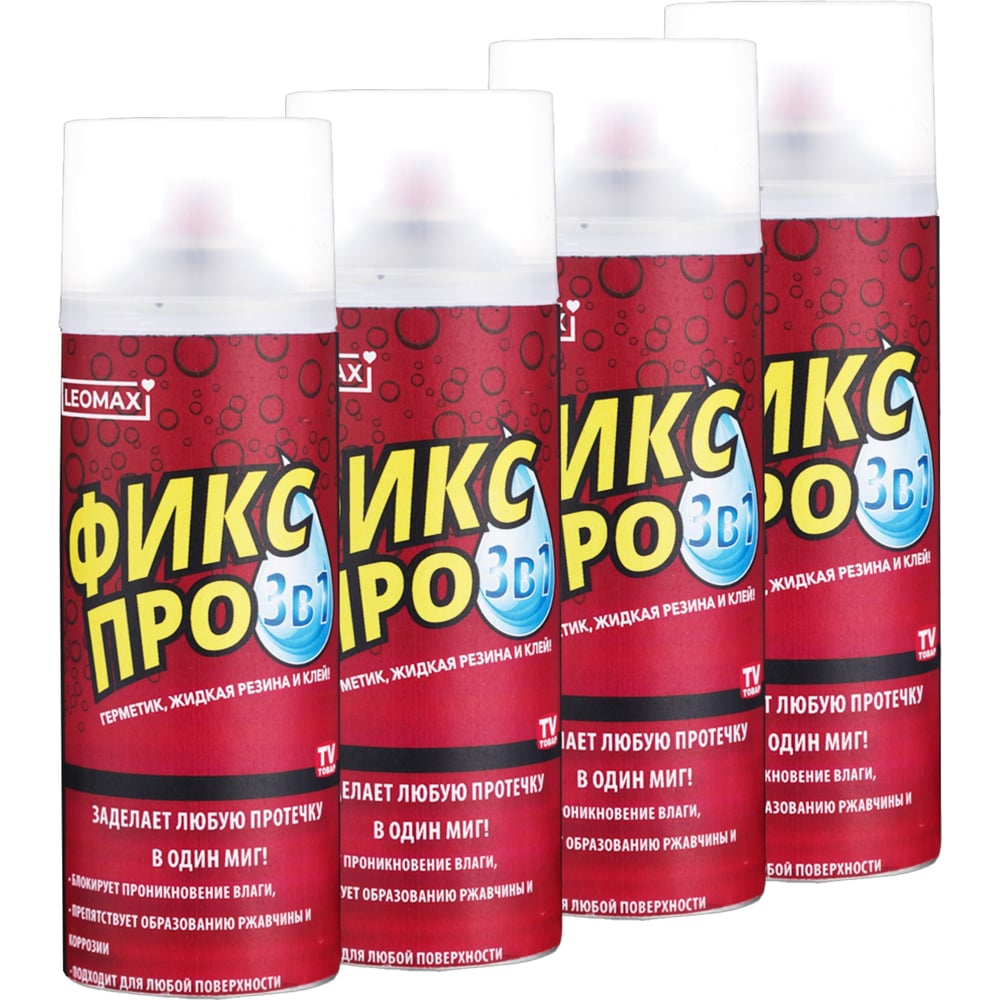Жидкая резина Leomax Фикс Про 3 в 1, бесцветный, 4 шт. 104254-02 ...
