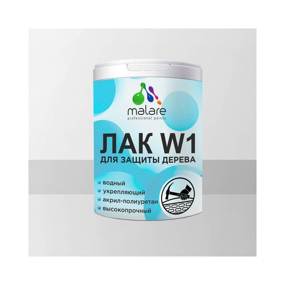 Лак водный для дерева MALARE для деревянных и минеральных поверхностей ...