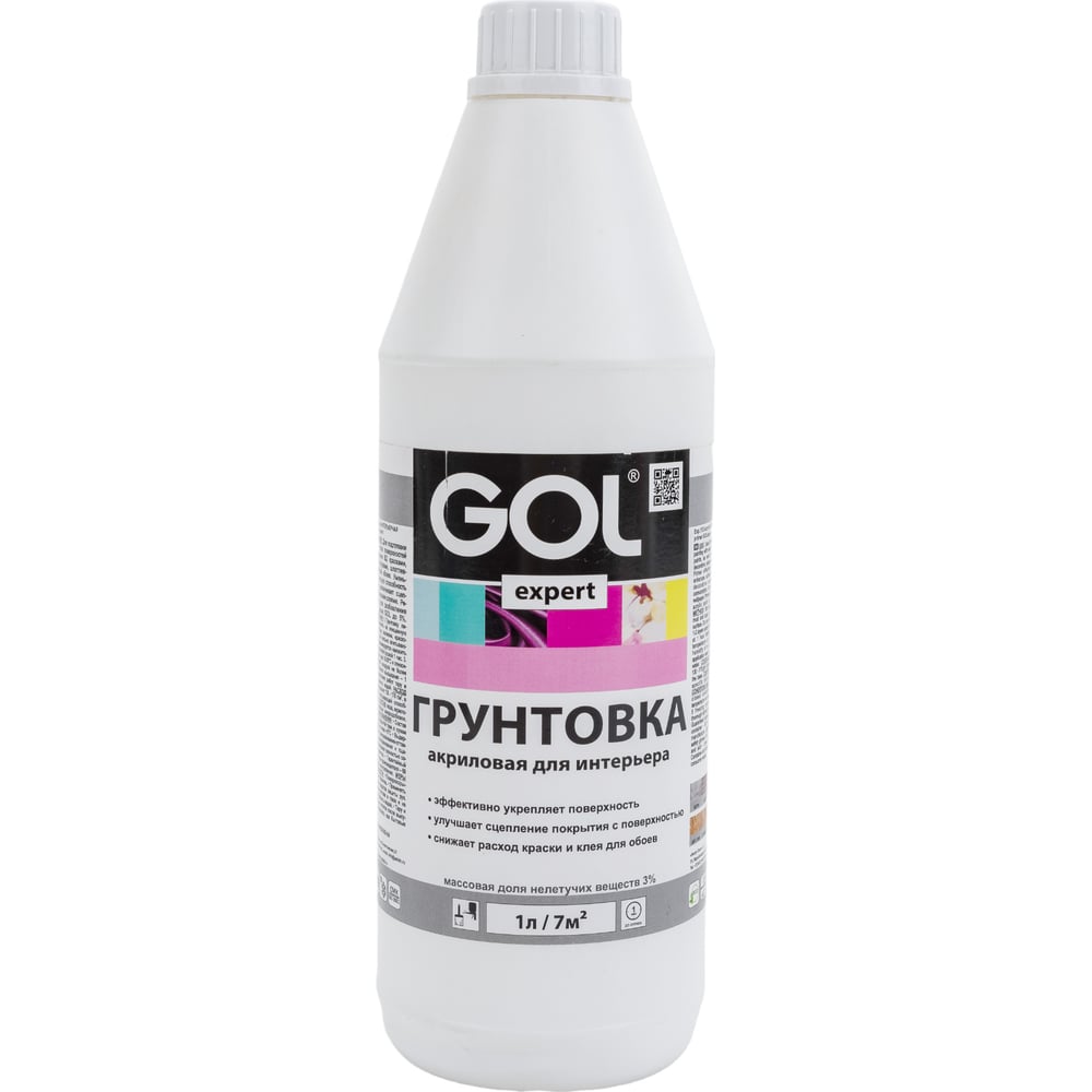 Акриловая интерьерная грунтовка Palizh GOL expert 113 1 л 11605965 ...