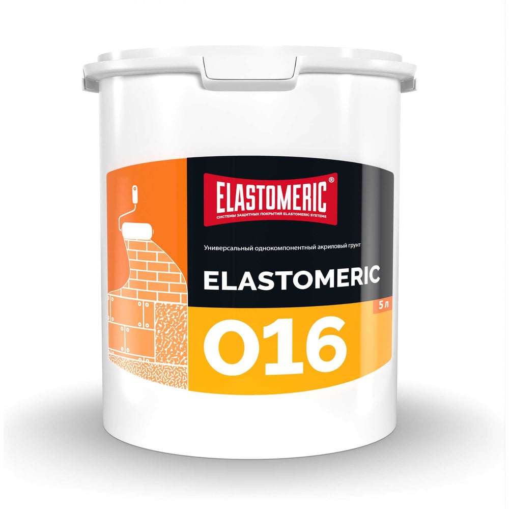 Грунтовка Elastomeric Systems универсальная акриловая Elastomeric 016, 5 л 016_5L - выгодная ...