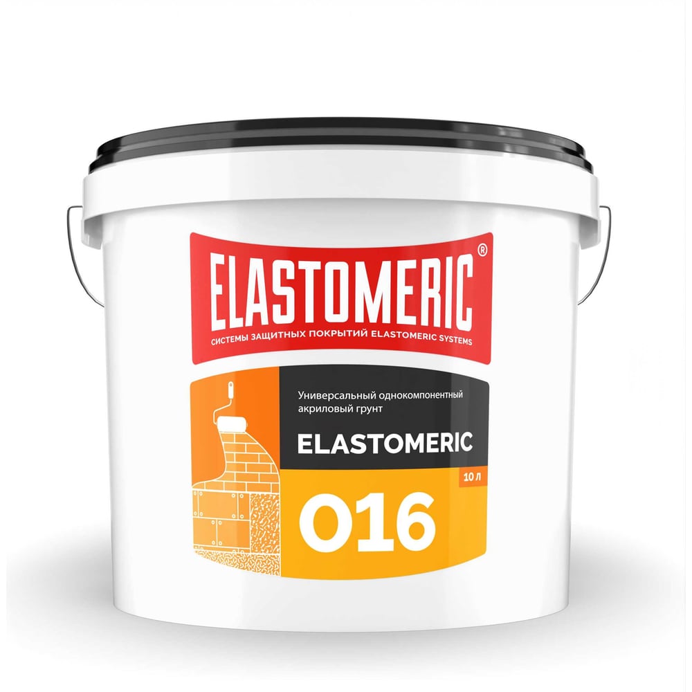 Грунтовка Elastomeric Systems акриловая универсальная однокомпонентная Elastomeric 016, 10 л 016 ...