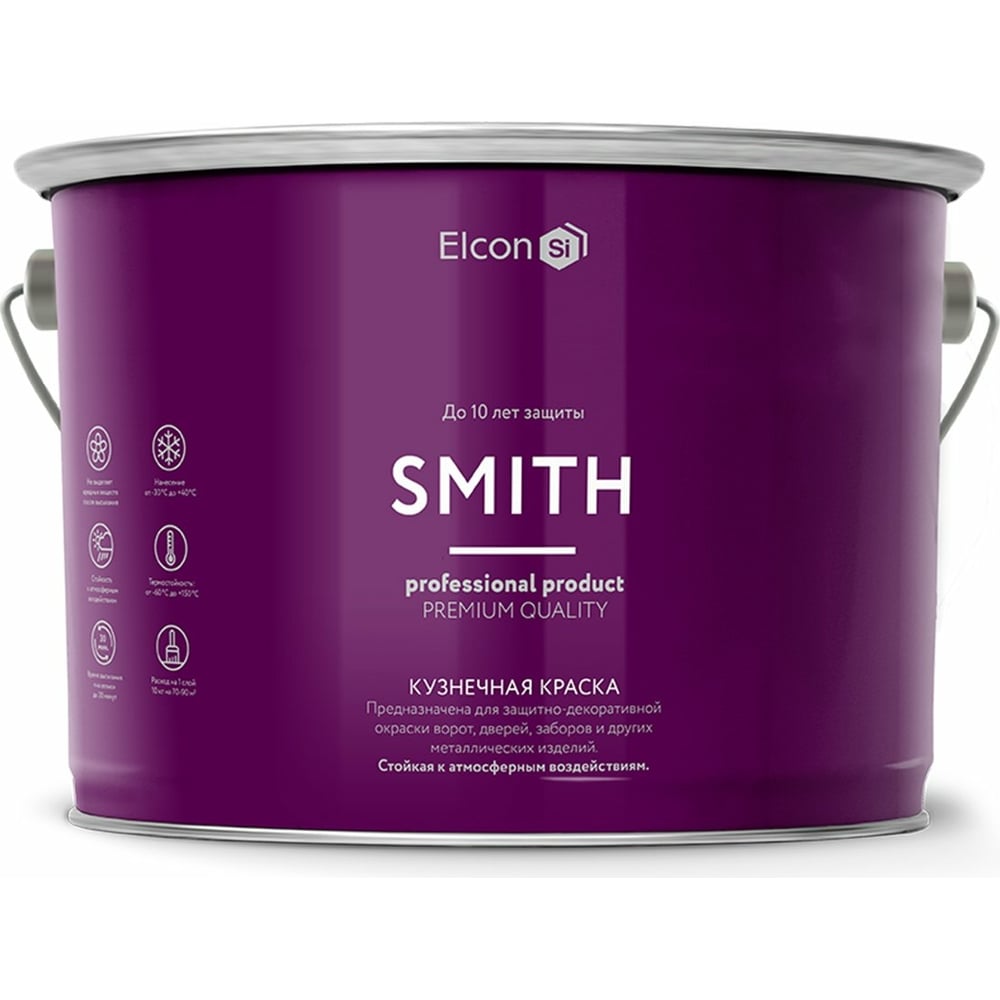 Быстросохнущая краска по металлу Elcon Smith черная 10 кг 00-00002787 ...