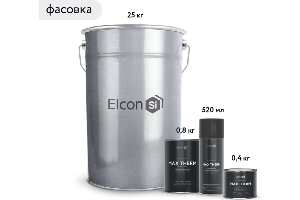 Термостойкая кремнийорганическая эмаль Elcon Max Therm черная, (RAL 9005) 1000 градусов, 25 кг ...