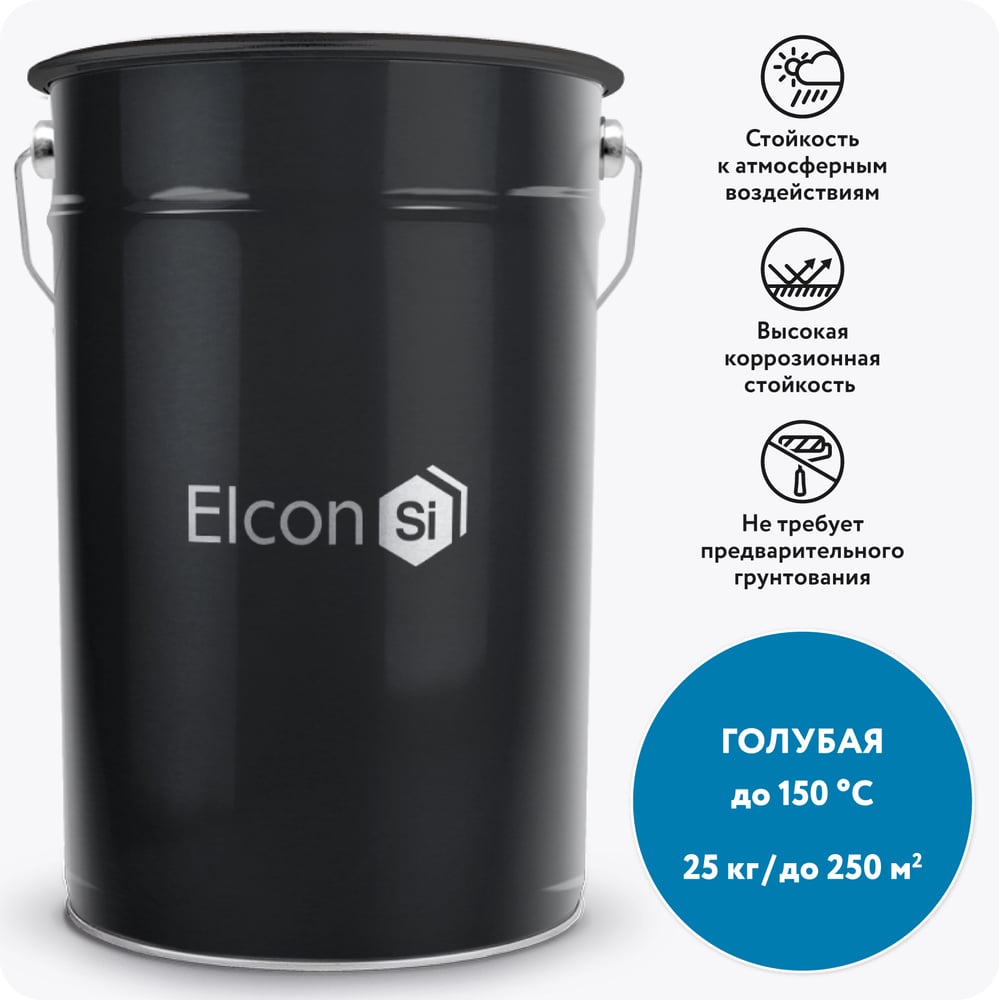 Фасадная эмаль Elcon КО-168 голубая, (RAL 5015) 25 кг 00-00001892 ...