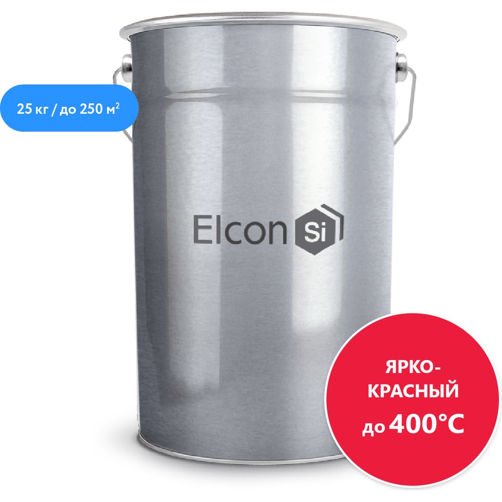 Термостойкая эмаль Elcon КО-8111 ярко-красная, 400 градусов, (RAL 3020 ...