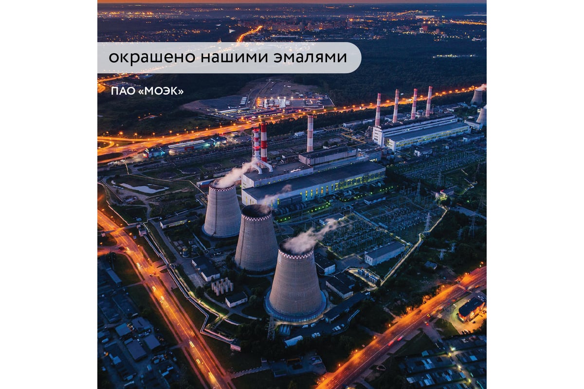 Термостойкая эмаль Elcon КО-8111 серая, (RAL 7040) 200 градусов, 25 кг ...