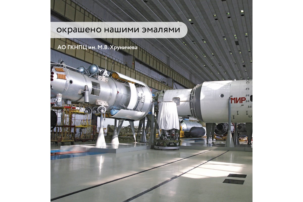 Термостойкая эмаль Elcon КО-8111 серая, (RAL 7040) 200 градусов, 25 кг ...