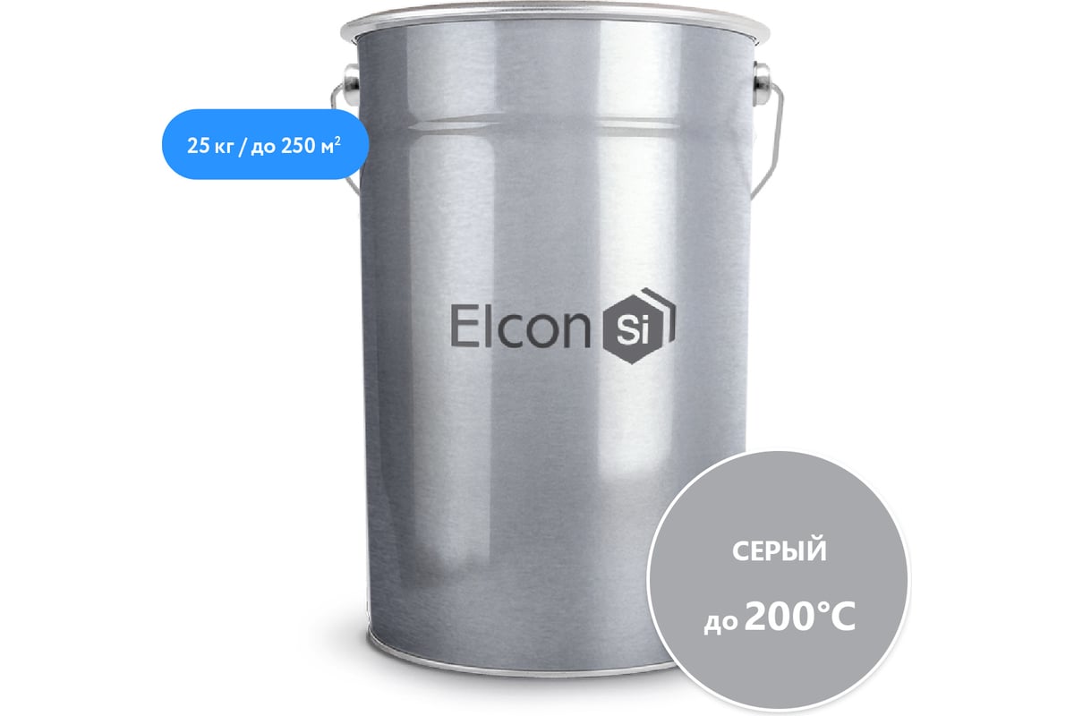 Термостойкая эмаль Elcon КО-8111 серая, (RAL 7040) 200 градусов, 25 кг ...