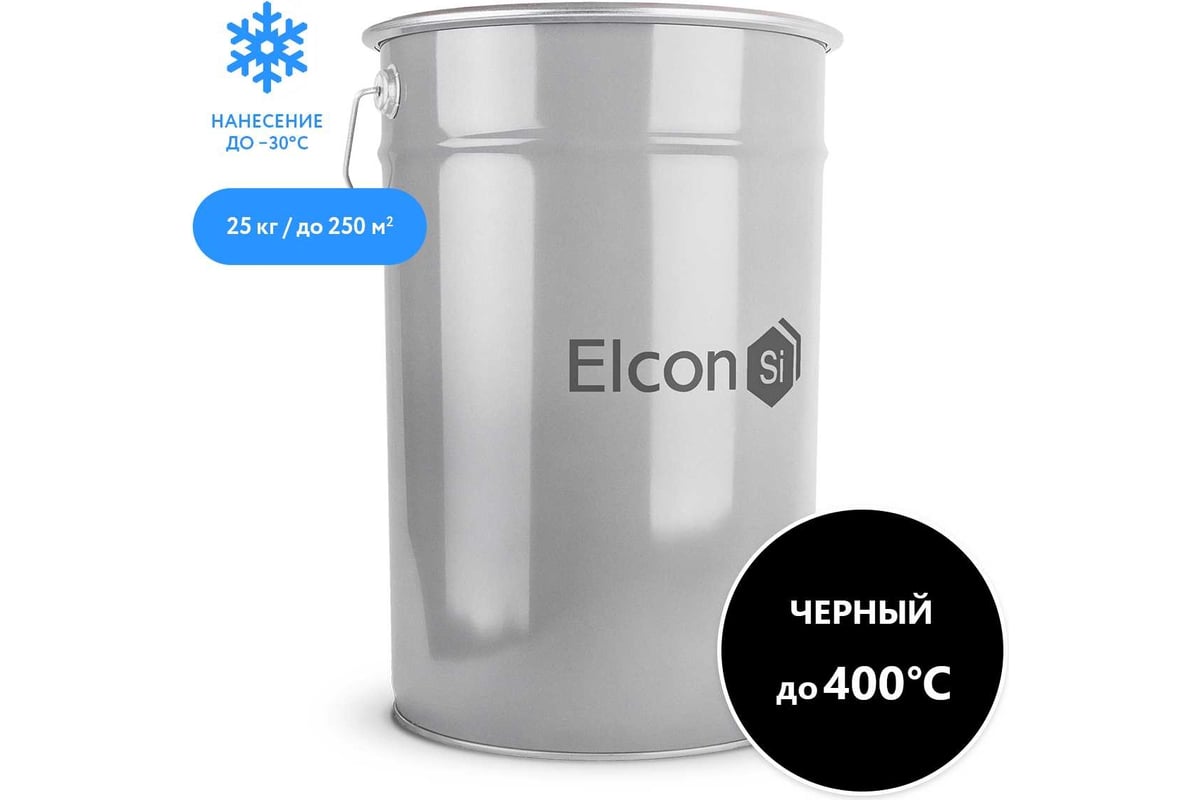 Термостойкая кремнийорганическая эмаль Elcon Max Therm черная, 400 градусов, (RAL 9005) 25 кг 00 ...