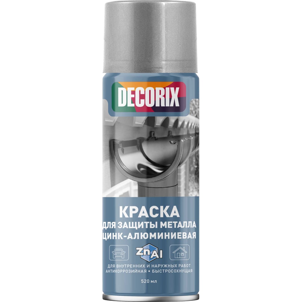 Аэрозольная краска для защиты металла Decorix цинк-алюминиевая 520 мл ...