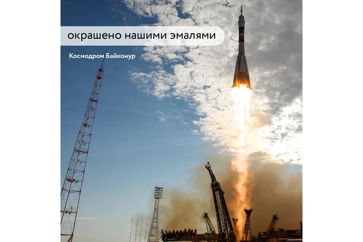 Термостойкий лак Elcon КО-85 ГОСТ 11066-74, 20 кг 00-00002716 ...