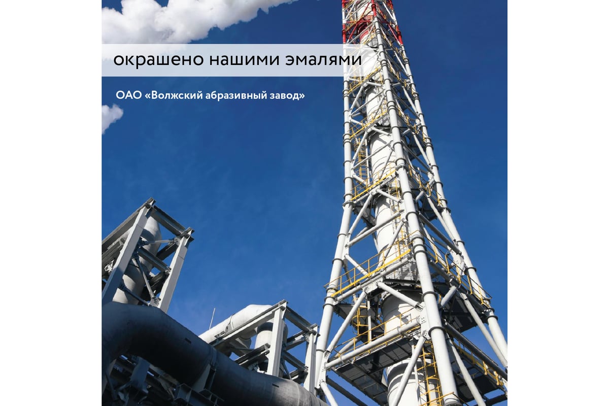 Термостойкий лак Elcon КО-85 ГОСТ 11066-74, 20 кг 00-00002716 ...