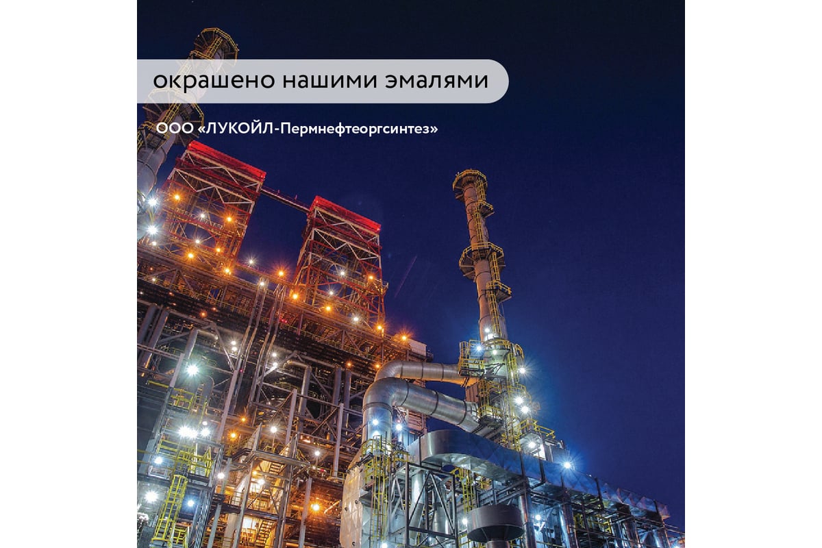 Термостойкий лак Elcon КО-85 ГОСТ 11066-74, 20 кг 00-00002716 ...