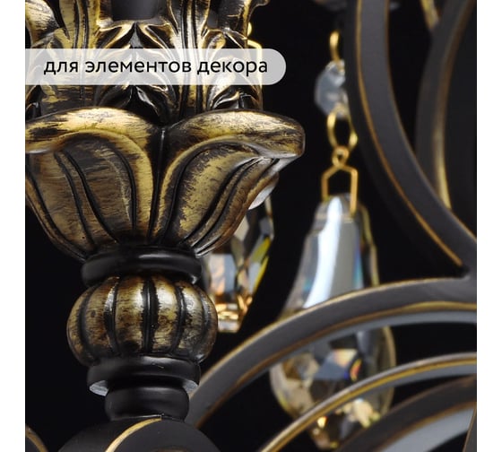 Декоративная патина Elcon Patina золото 0,2 кг 00-00461401 - выгодная цена, отзывы ...