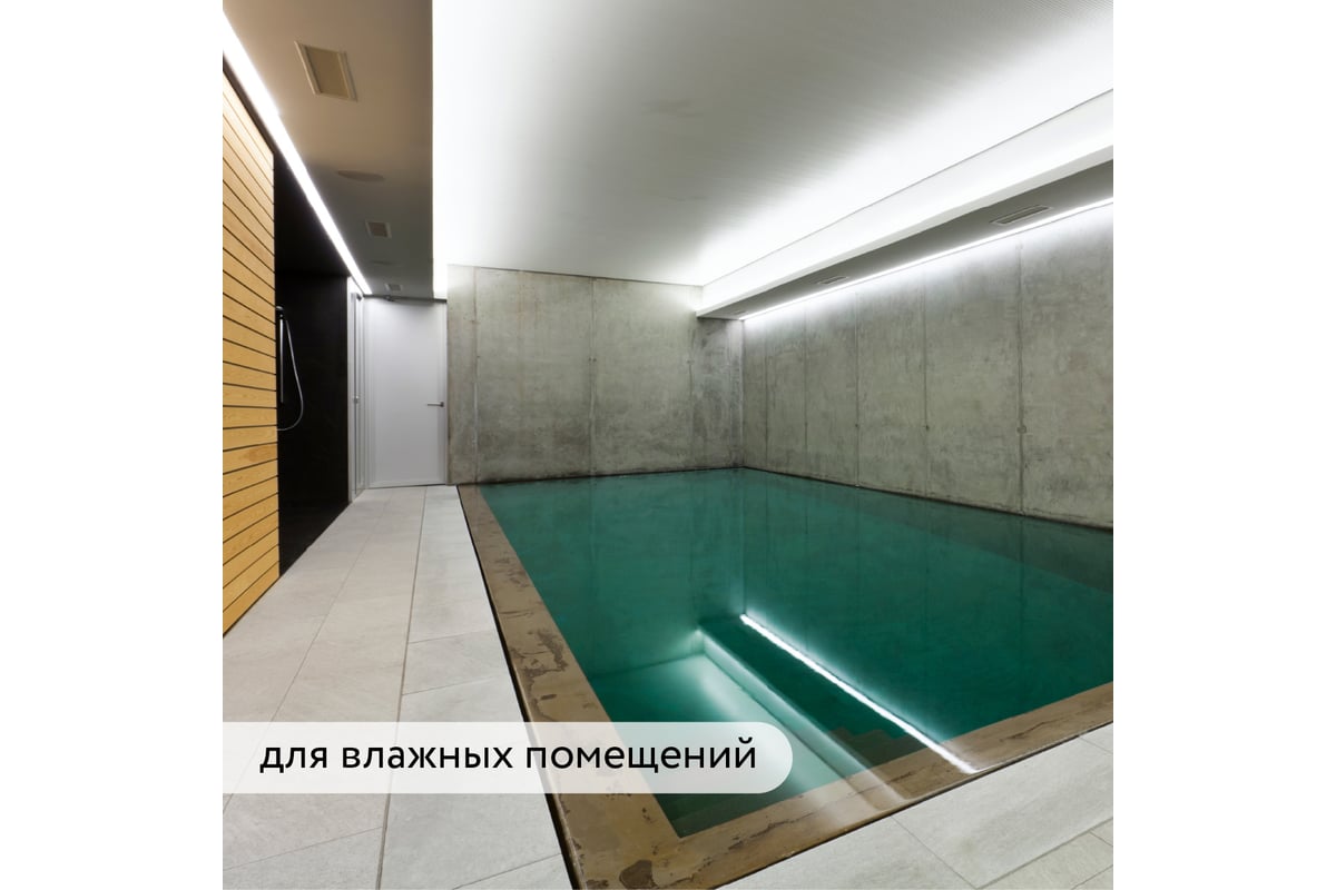 Водоотталкивающая пропитка для камня (гидрофобизатор) с эффектом "мокрого камня" Elcon Aqwell 9 ...