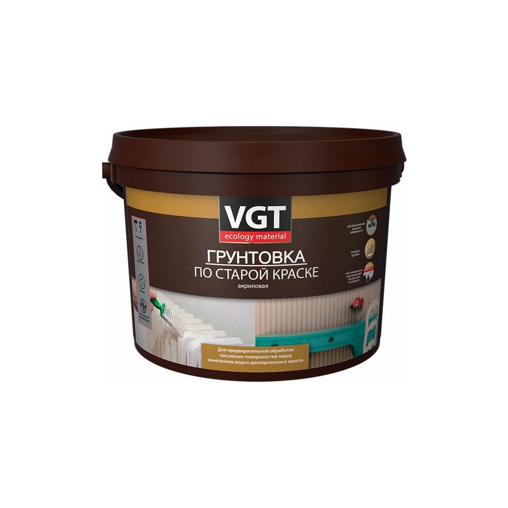 Грунтовка по старой краске VGT ВД-АК-0301 акриловая, 2,5 кг 4782 ...