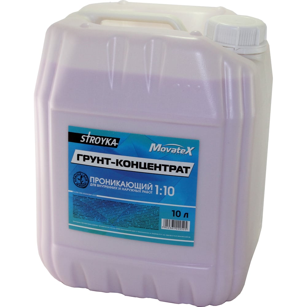 Грунт-концентрат для наружных и внутренних работ Movatex Stroyka 10 л ...