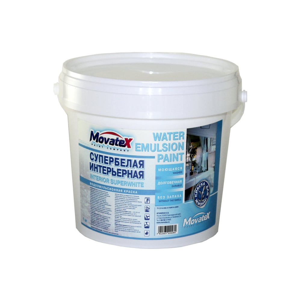 Водоэмульсионная интерьерная краска Movatex супербелая, моющаяся, 1 кг ...