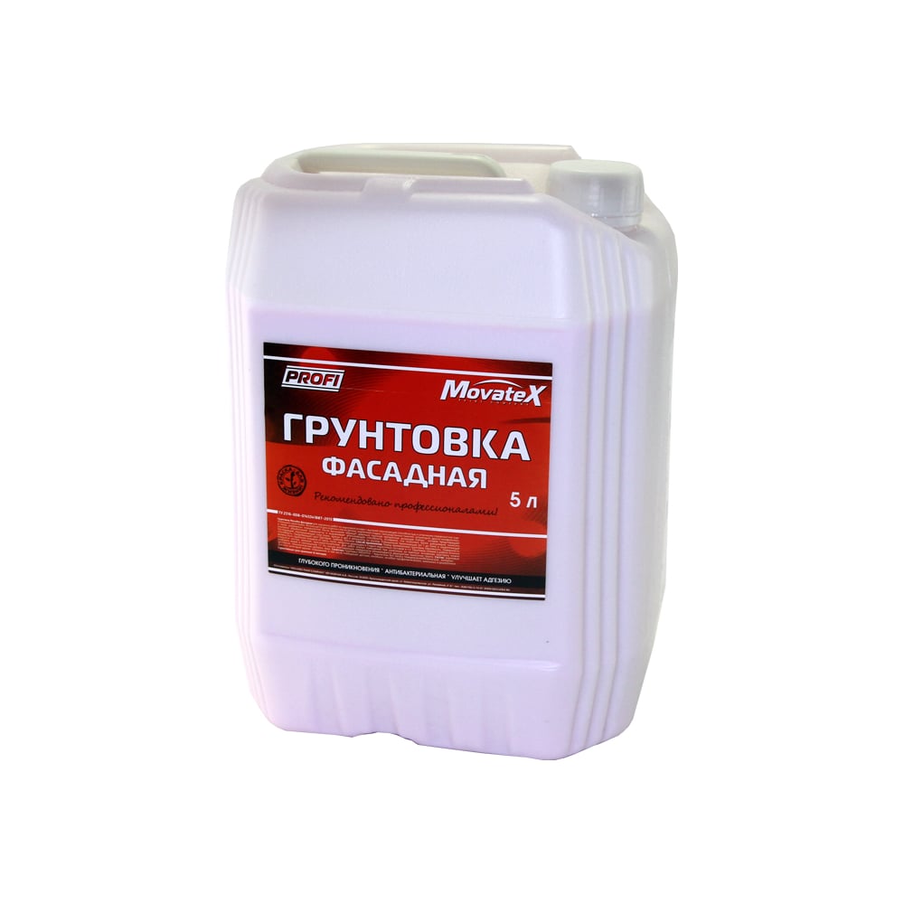 Фасадная грунтовка Movatex PROFI 5 л Т14094 - выгодная цена, отзывы ...