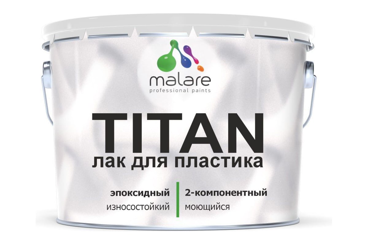 2К эпоксидный лак для пластика MALARE TITAN двухкомпонентный ...