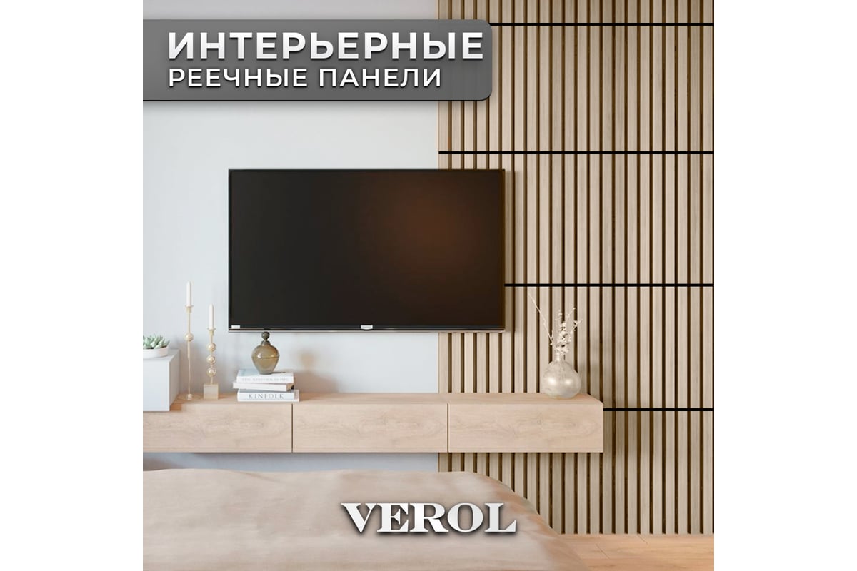 Стеновые панели реечные Verol Дуб 18 СП0018/ - выгодная цена, отзывы ...