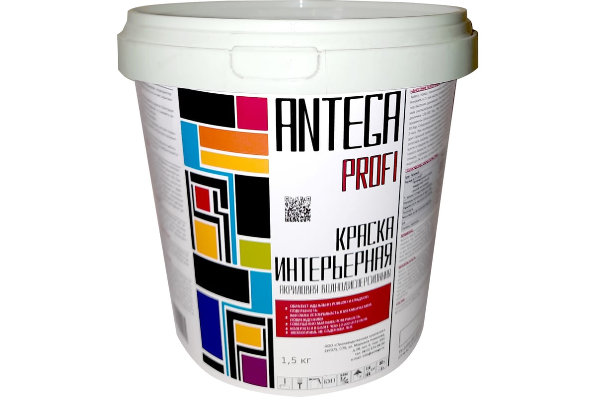Интерьерная краска ANTEGA PROFI 1,5 кг ANT-2023 - выгодная цена, отзывы ...