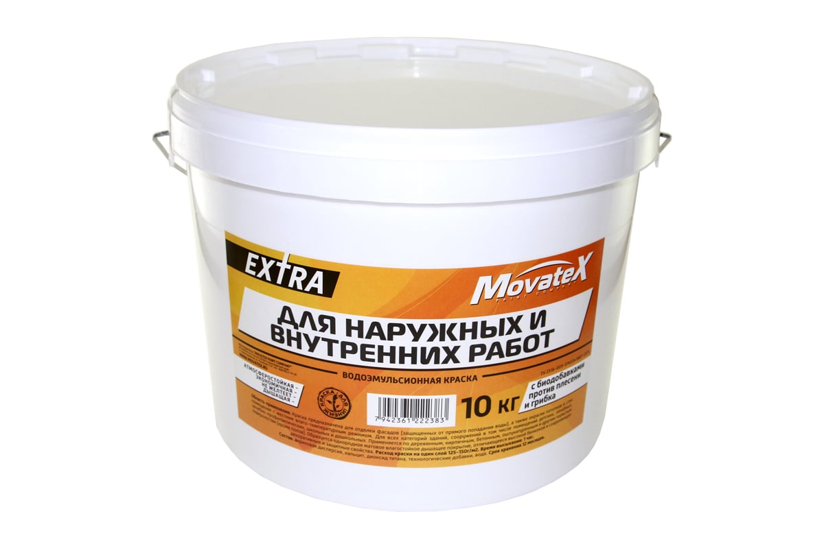 Водоэмульсионная краска Movatex EXTRA для наружных и внутренних работ ...