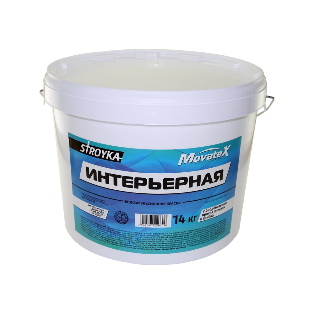 Водоэмульсионная краска Movatex Stroyka интерьерная, 14 кг Т31715 ...