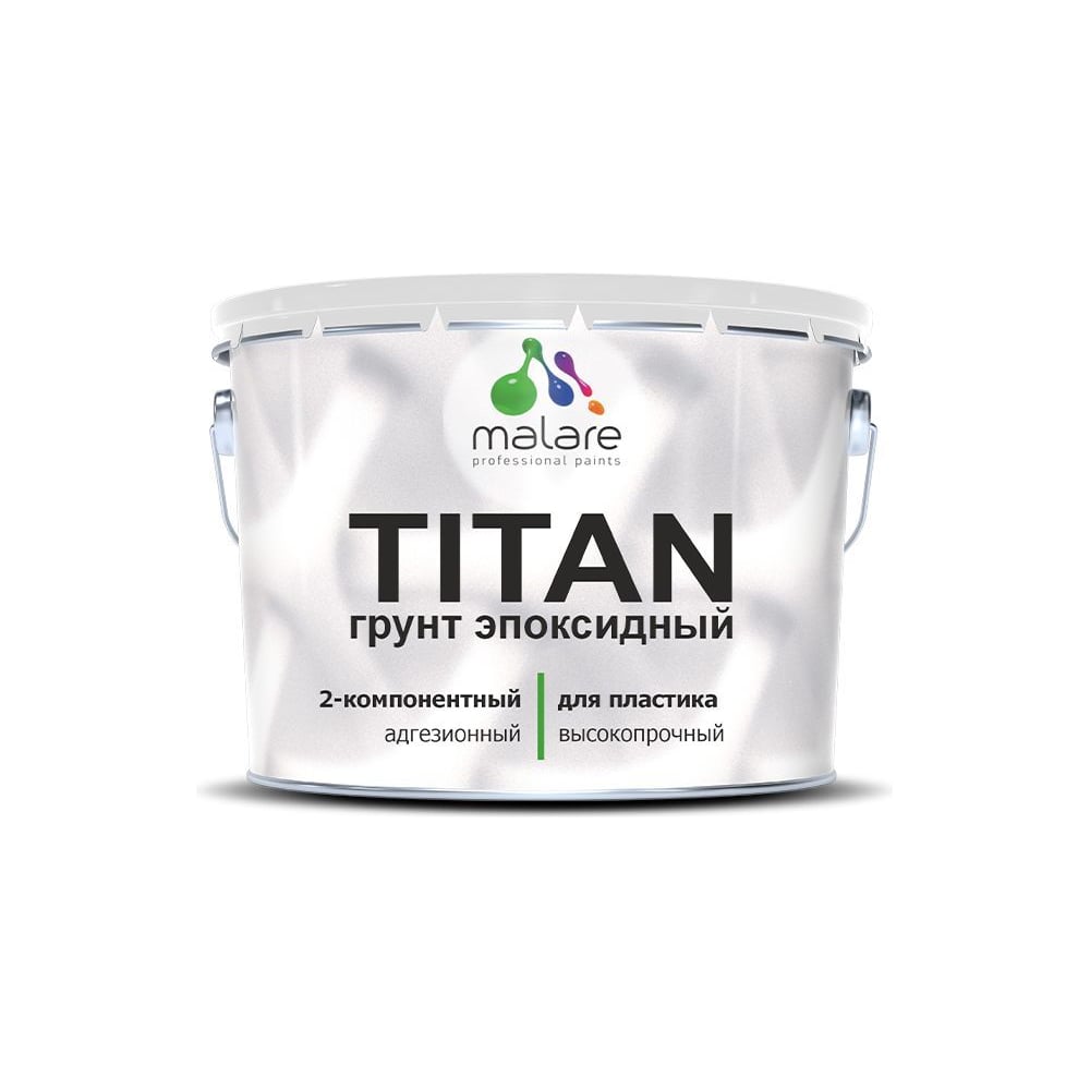 Эпоксидный грунт MALARE 2К TITAN для пластика двухкомпонентный ...