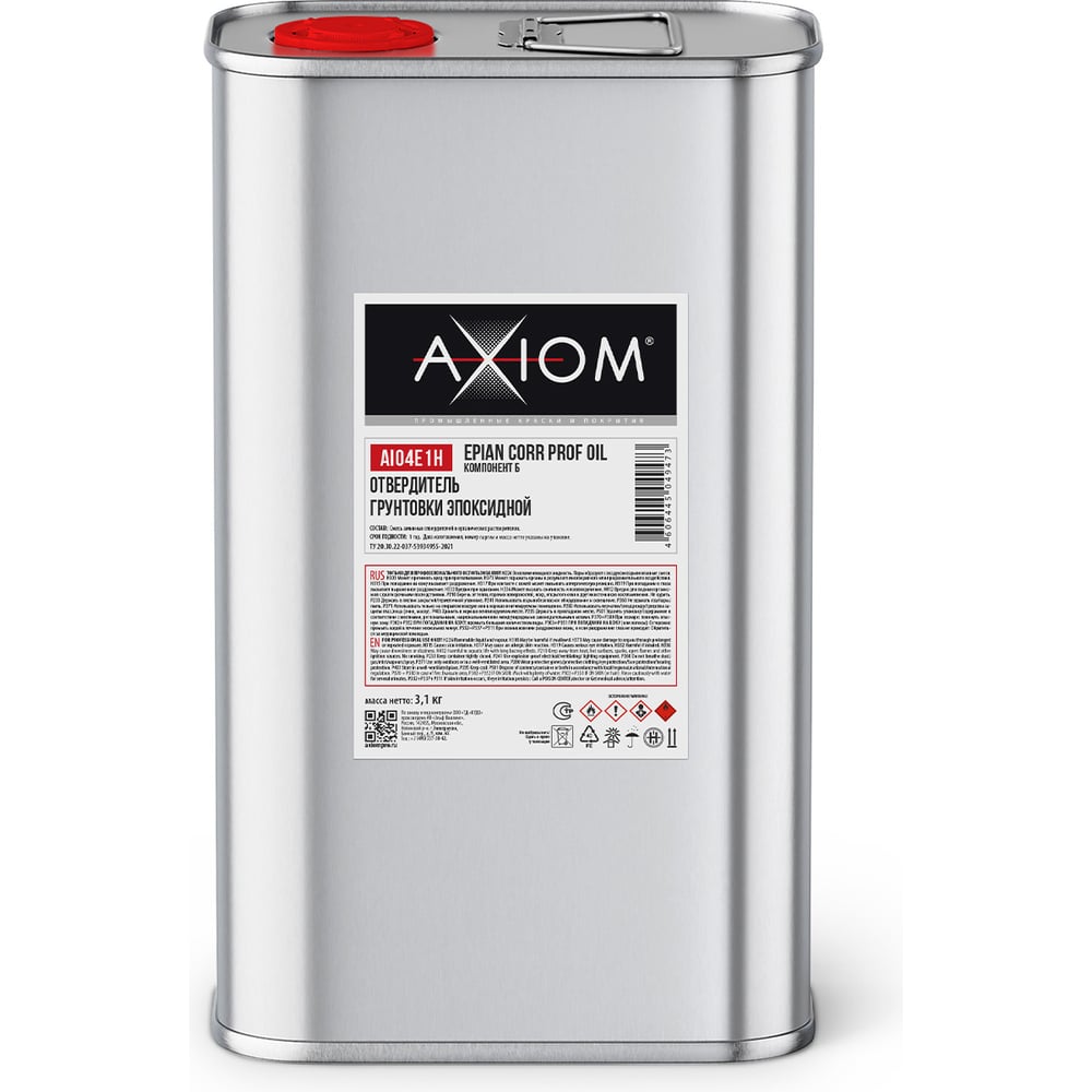 Отвердитель грунтовки AXIOM Epian Corr Prof Oil быстрый 3,1 кг AI04E1HF ...