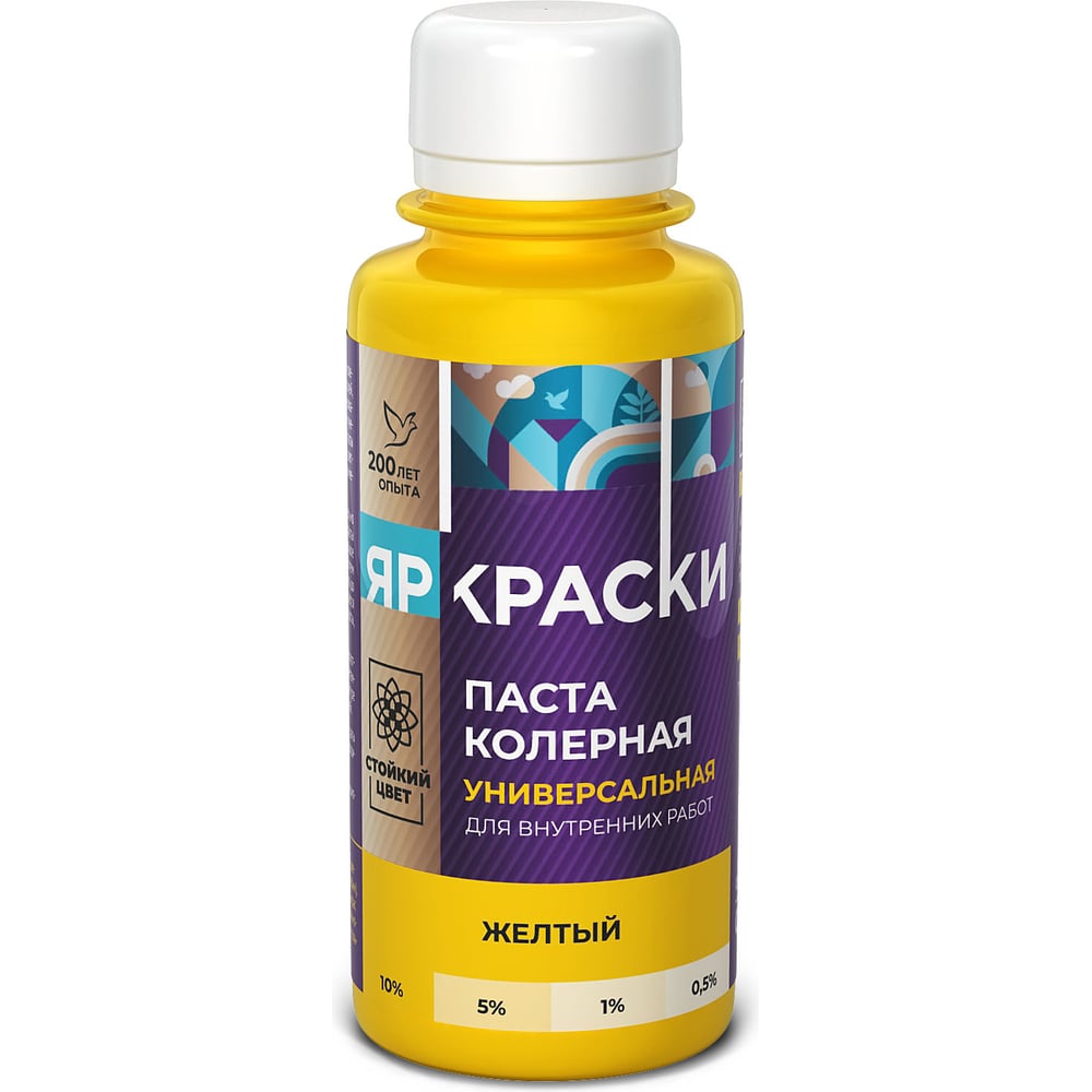 Универсальная колерная паста ЯРОСЛАВСКИЕ КРАСКИ желтый, бутылка 0,1 л ...