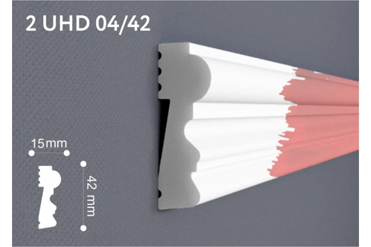 Молдинг СОЛИД Solid полимерный, белый, 2,0 м 2 UHD 04/42 - выгодная ...