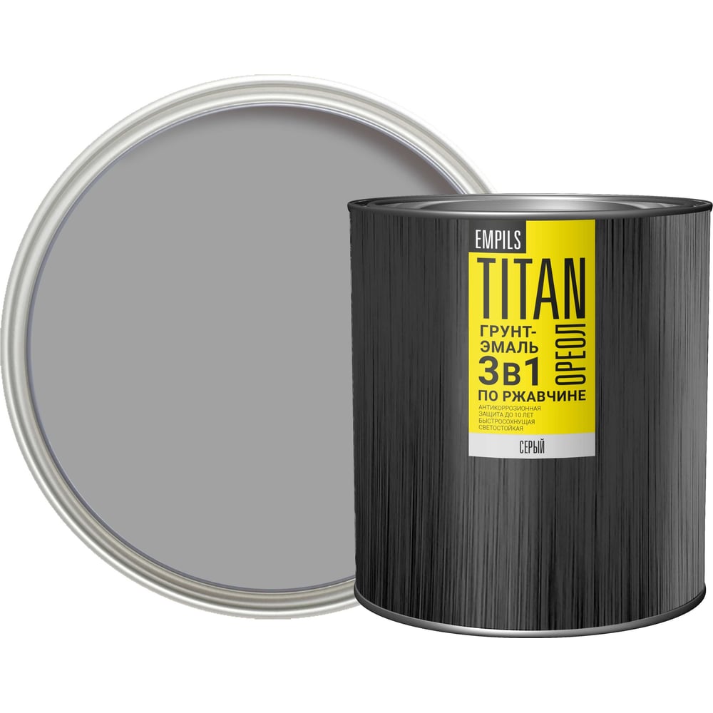 Грунт-эмаль по ржавчине Empils Titan Ореол ОРЕОЛ TITAN серый RAL 7004 2 ...
