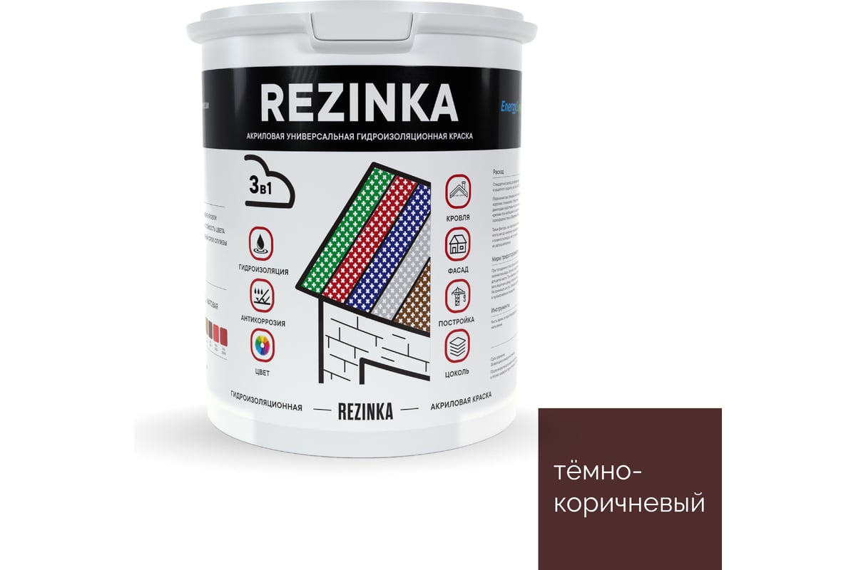 Резиновая краска для наружных и внутренних работ Elastomeric Systems ...