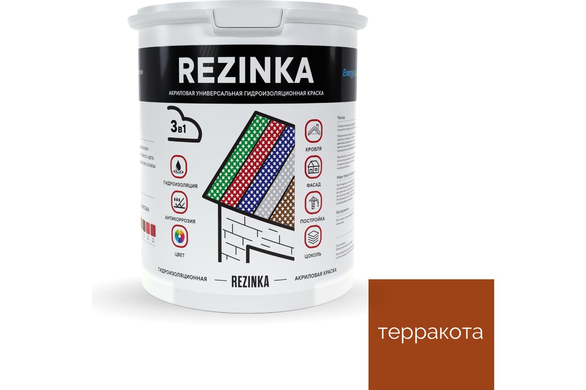 Резиновая краска для наружных и внутренних работ Elastomeric Systems Elastomeric Rezinka ...