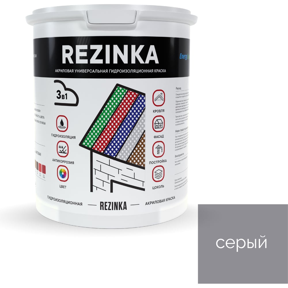 Резиновая краска для наружных и внутренних работ Elastomeric Systems Elastomeric Rezinka серая 1 ...