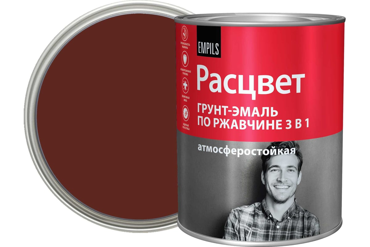 Грунт-эмаль 3 в 1 РАСЦВЕТ коричневая 0.9 кг 86486 - выгодная цена ...