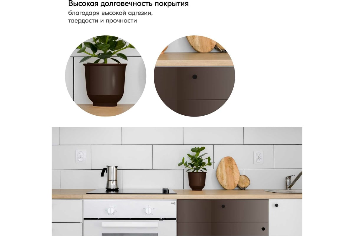 Аэрозольная краска в баллончике KUDO быстросохнущая акриловая ...