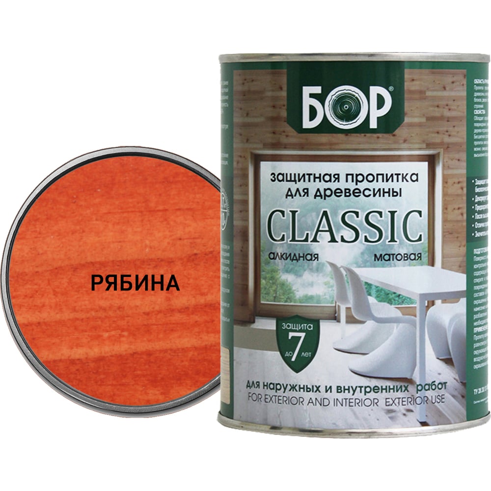 Защитная пропитка для дерева Бор Classic для наружных работ, рябина 0,7 ...