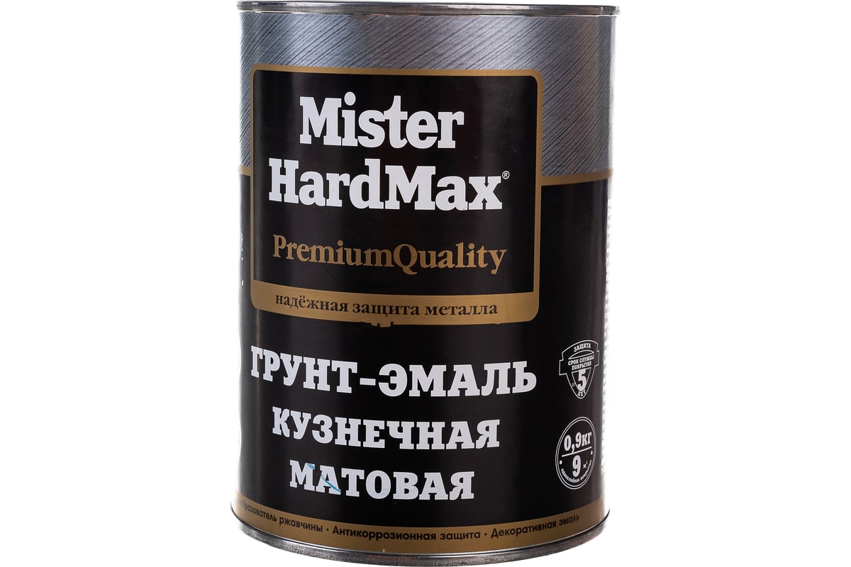Грунт-эмаль HardMax Кузнечная RAL 9005 глубоко-черный, банка 0,9 кг 4690417076574 - выгодная ...
