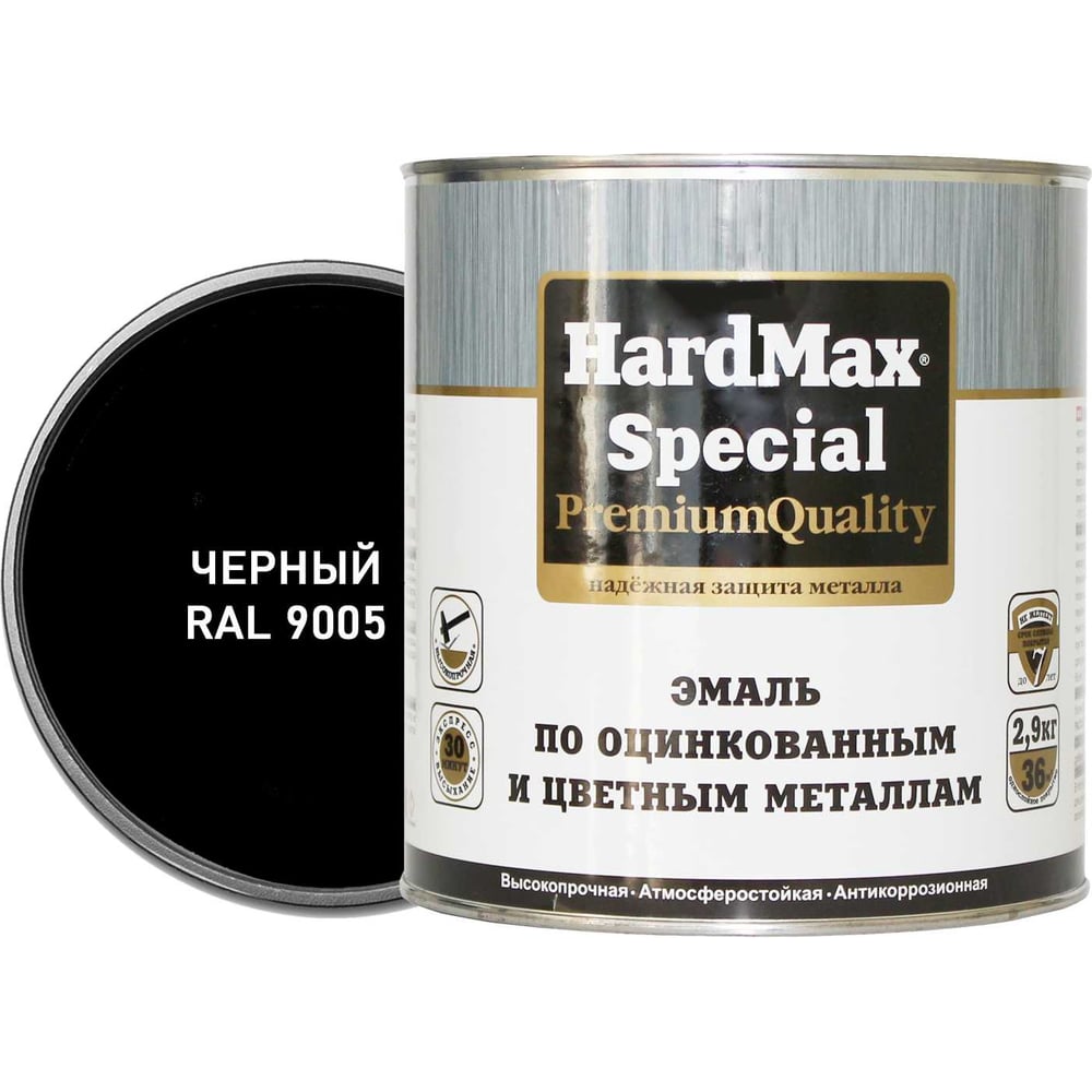 Эмаль по оцинкованным и цветным металлам HardMax RAL 9005 черный, банка ...