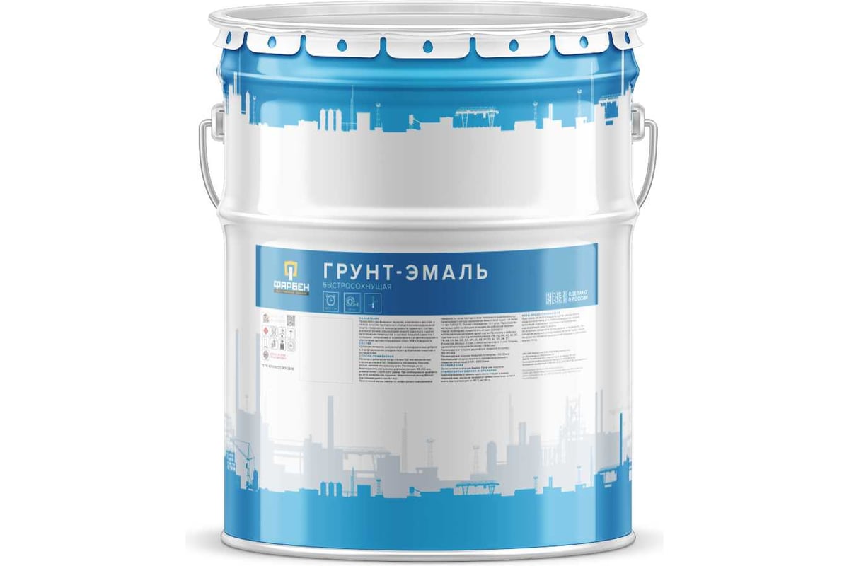Грунт-эмаль быстросохнущая ФАРБЕН RAL 3007 25 кг, база С 43000090 ...