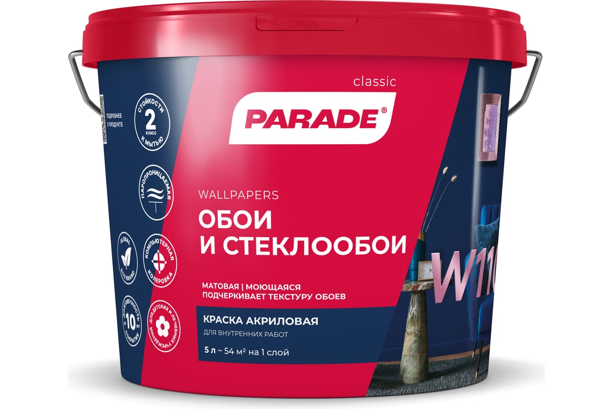 Краска акриловая PARADE W110 Обои & Стеклообои база А 5 л Россия ...