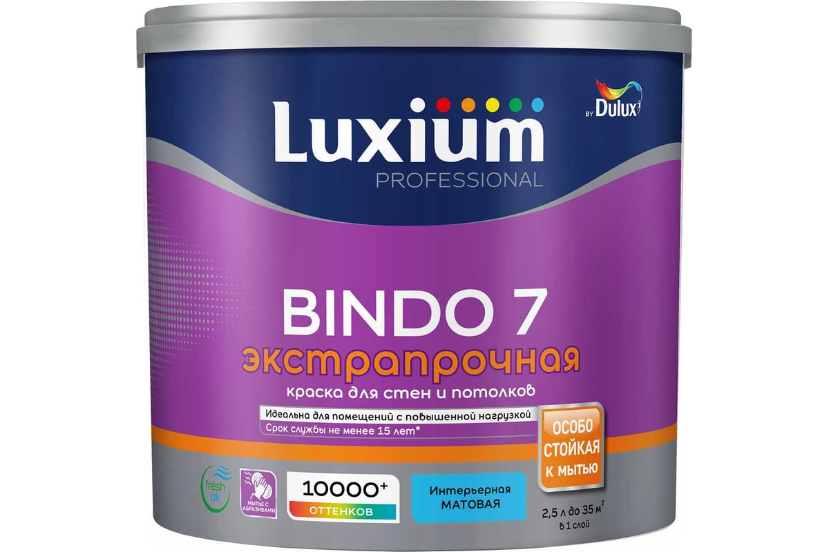 Краска Luxium Professional by Dulux Bindo 7 матовая BW, 2.5 л, 50034511 - выгодная цена, отзывы ...