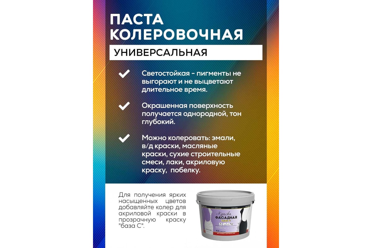 Универсальный колер White House (бежевый; 450 мл) 15642 - выгодная цена ...