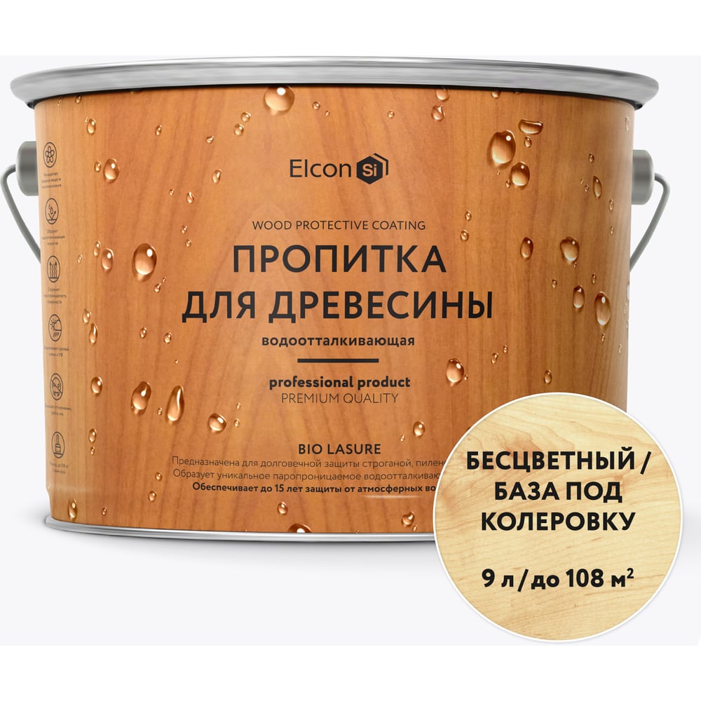 Водоотталкивающая пропитка Elcon Bio Lasure для защиты дерева до 15 лет, антисептик (бесцветная ...