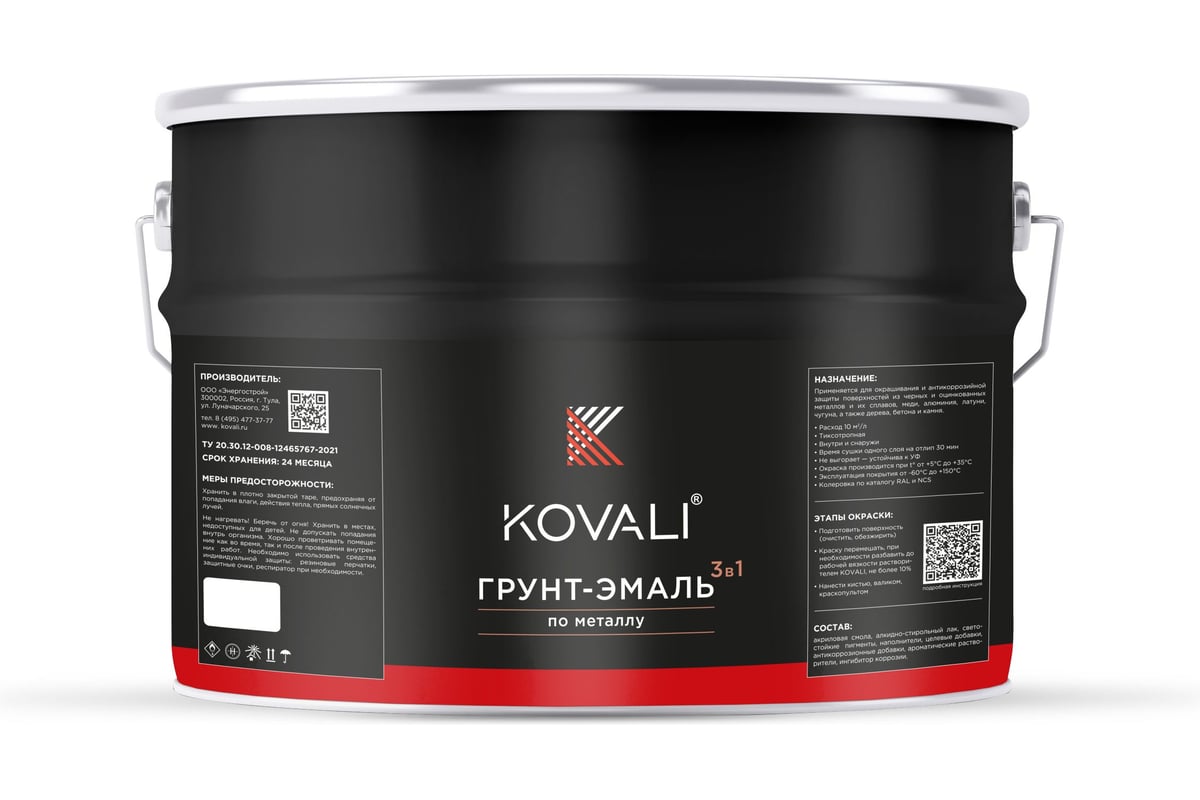 Грунт-эмаль KOVALI 3 в 1 полуглянец NCS S 0530-R10B 10 кг А3.1.30530 ...
