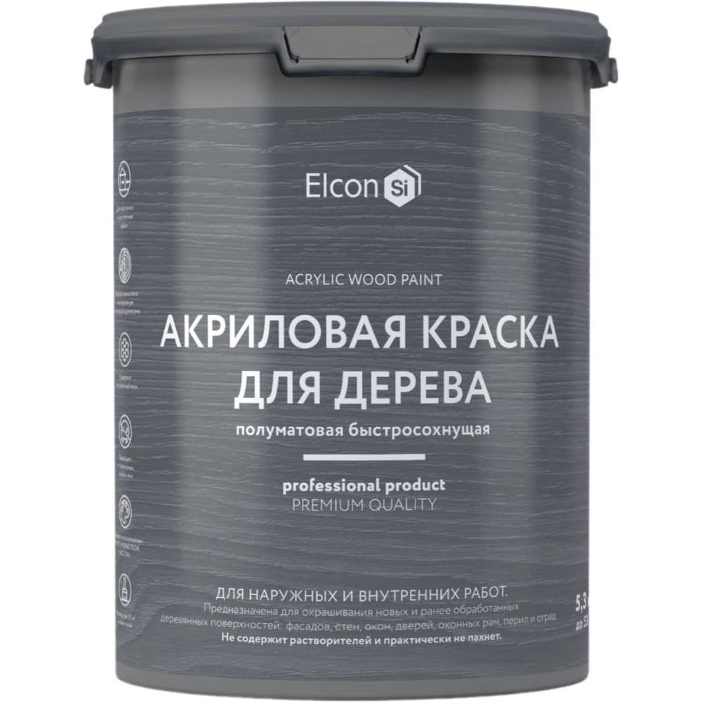 Краска для дерева акриловая Elcon серая, RAL 7042, 5,3 кг 00-00750749 - выгодная цена, отзывы ...