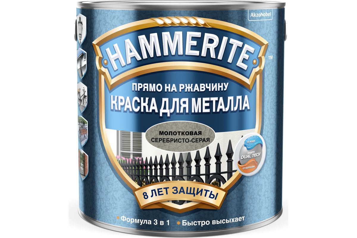 Краска для металла с молотковым эффектом HAMMERITE на ржавчину ...