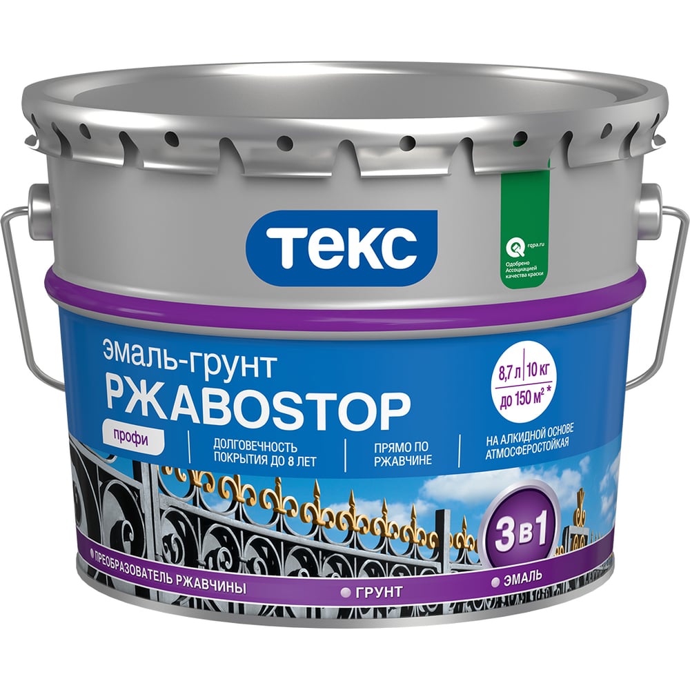 Грунт-эмаль по ржавчине 3 в 1 ТЕКС Ржавоstop (красная; 10 кг) 124392 ...